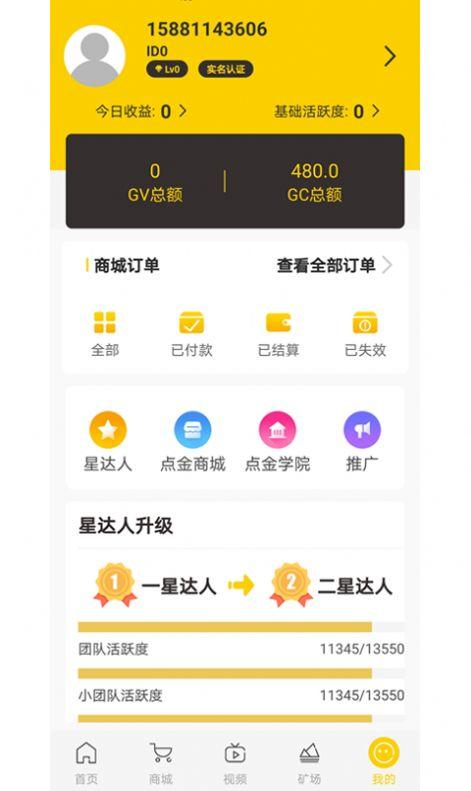 全球购app官网入口图标