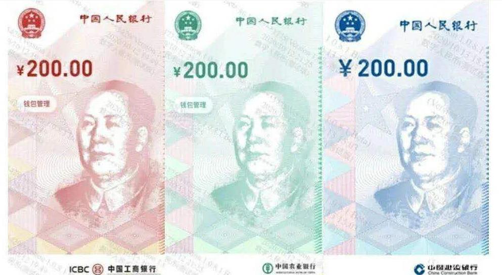 新版200元人民币图标