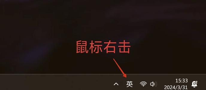 输入法显示框不见了图标