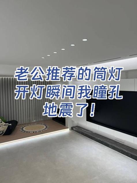 筒灯频闪什么毛病截图