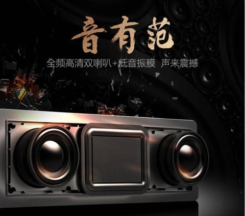 山水音响售后客服电话截图