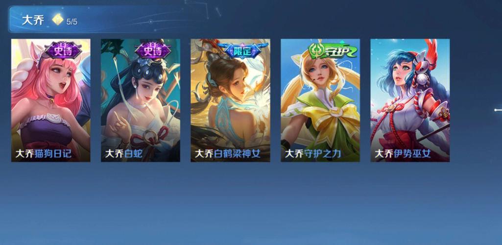 王者五排什么阵容最好图标