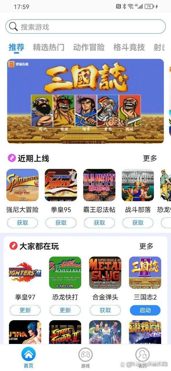 ios可用的街机模拟器图标