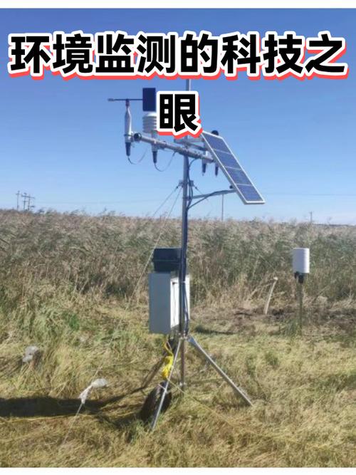 检测摄像头的探测器图标