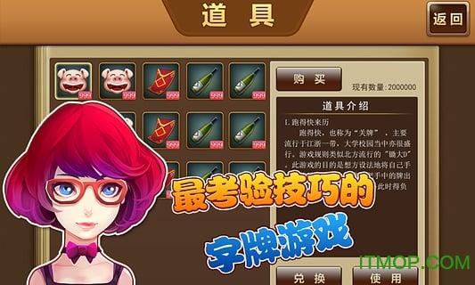 益阳本地歪胡子手机版图标