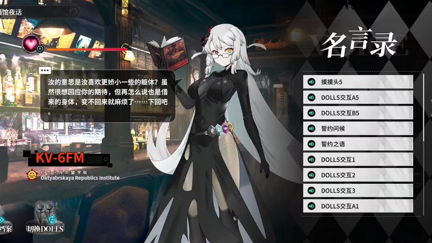 灰烬战线中文截图