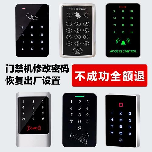 红米K30忘记密码强制恢复出厂设置截图