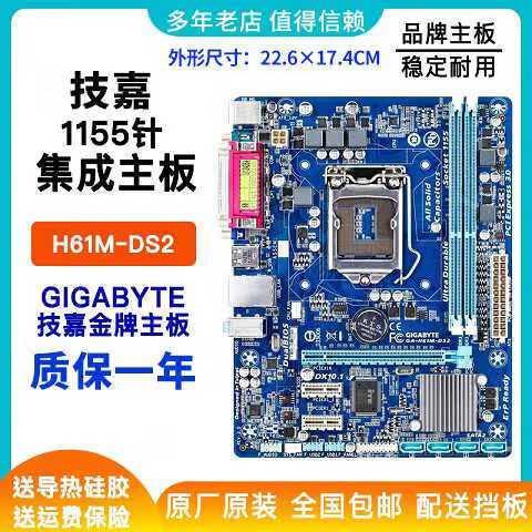 华硕b75m主板风扇接口截图