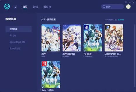 原神两个服务器互通吗图标