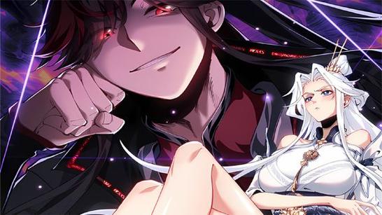 《冲师逆徒·楚老魔》漫画免费观看图标