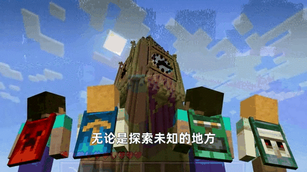 我的世界minecon披风图标