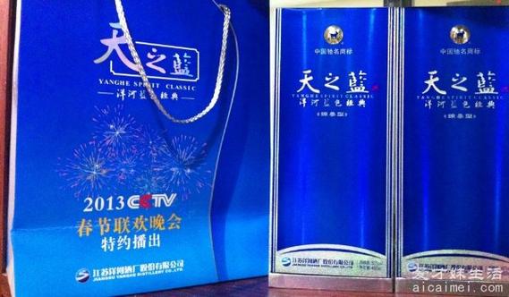 52度天之蓝多少钱一瓶