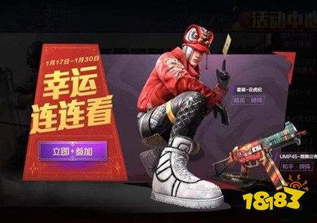 和平经验幸运连连看图标