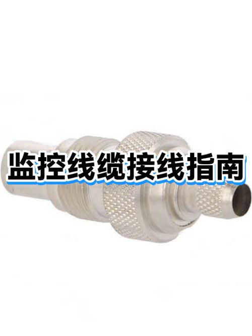 监控4根线接线图解图标