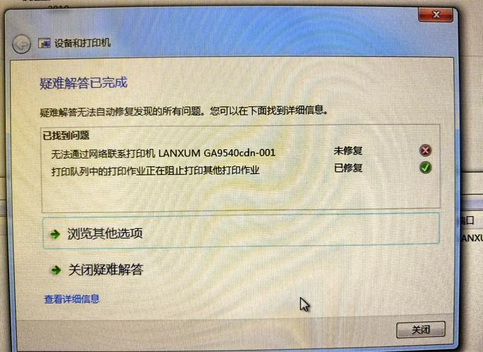 无线打印机能连上但是打不出来截图