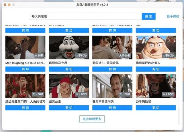 百度网盘下载的视频找不到图标