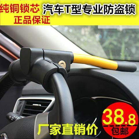 汽车车头锁怎么锁截图