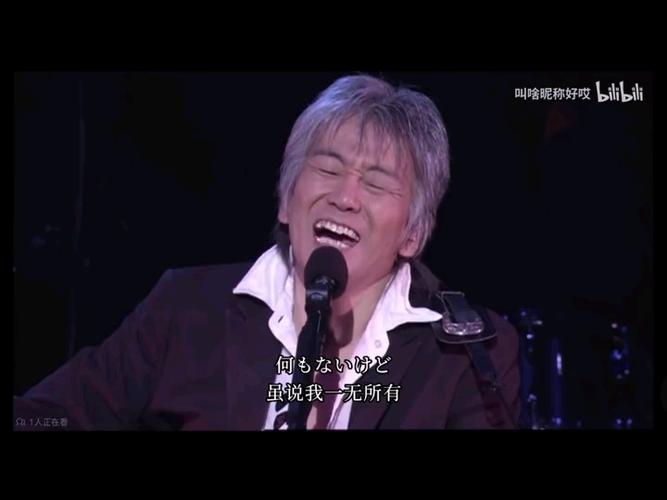 初恋玉置浩二百度百科图标