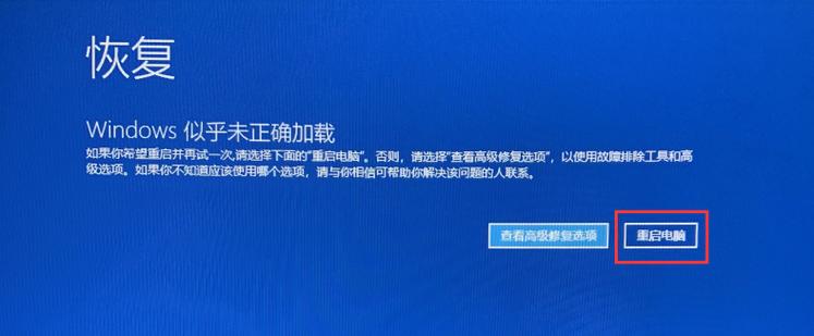 电脑一直处于加载状态怎么解决图标