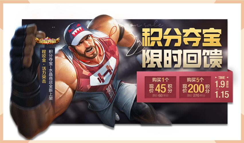 s18赛季更新图标