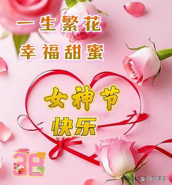 女生发节日祝福意味着图标