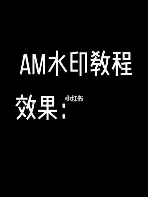 am正版免费下载教程图标
