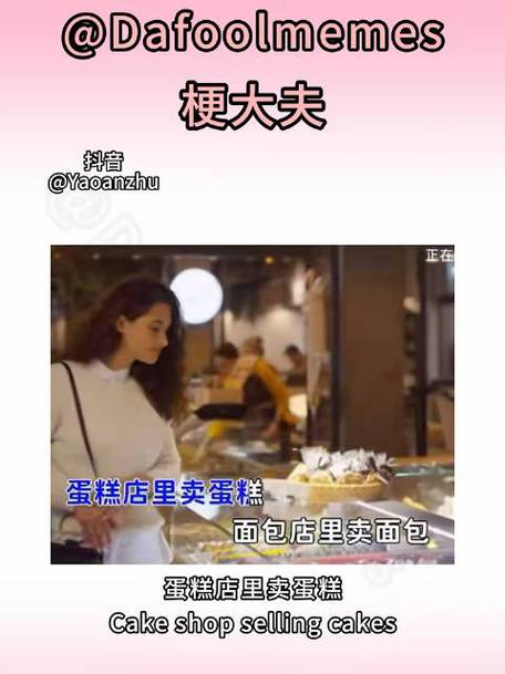 《蛋糕店卖蛋糕》原唱图标