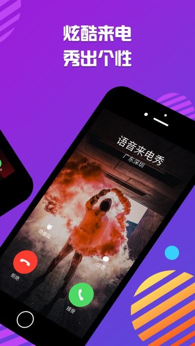 嗨来电锁屏图标
