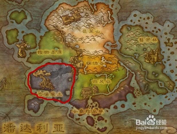 魔兽世界怀旧服废土任务在哪图标