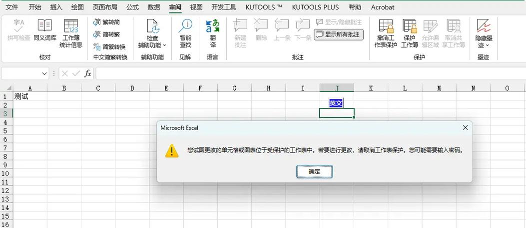 数据擦除工具图标