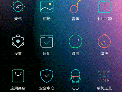 小米line闪退截图