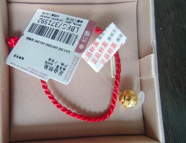 六福黄金质量可靠吗图标