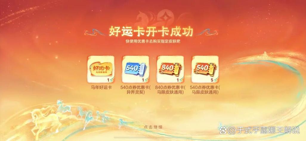 好运分期贷款靠谱吗图标