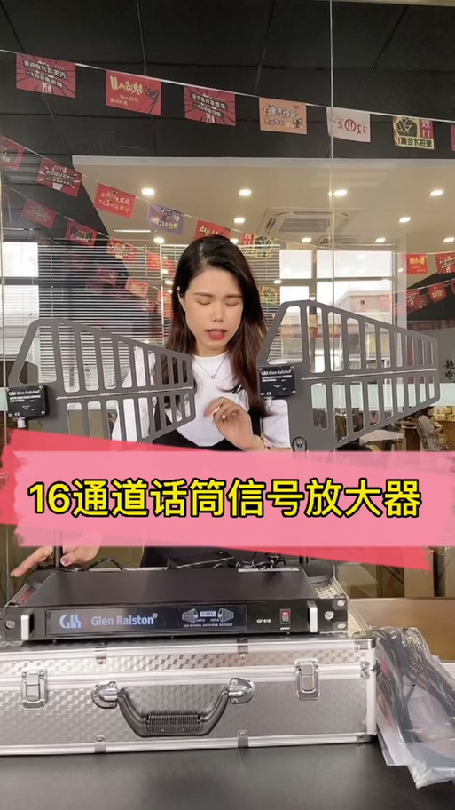 话筒红灯一闪一闪图标