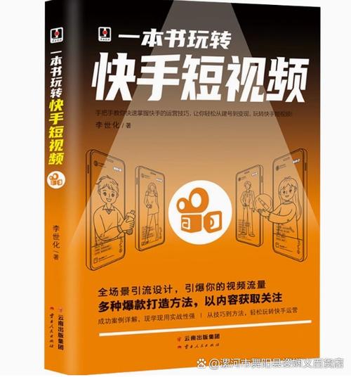 北猴短视频的点赞规则图标