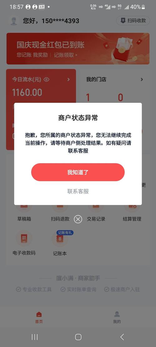 度小满进不去页面图标