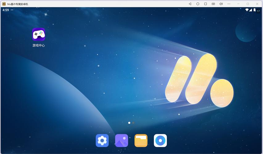 win10模拟器游戏版图标
