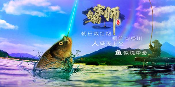 垂钓宗师无限钻石图标