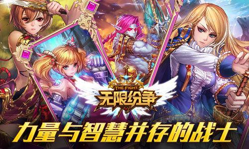 无限纷争脚本图标