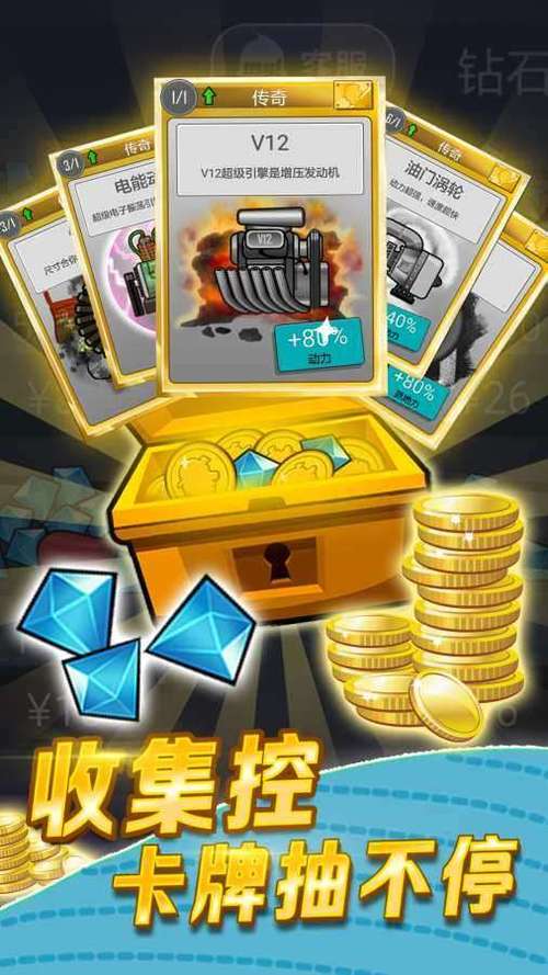 999金币999钻石破解版图标