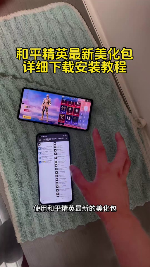 如何开美化包图标