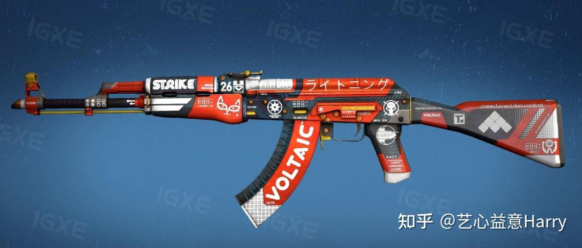 ps3完美破解图标