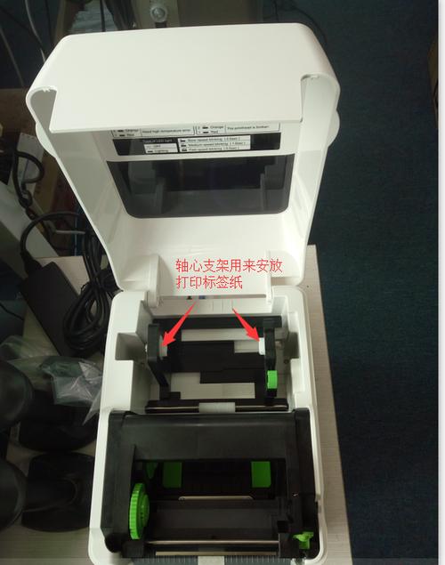 东芝打印机安装教程图标