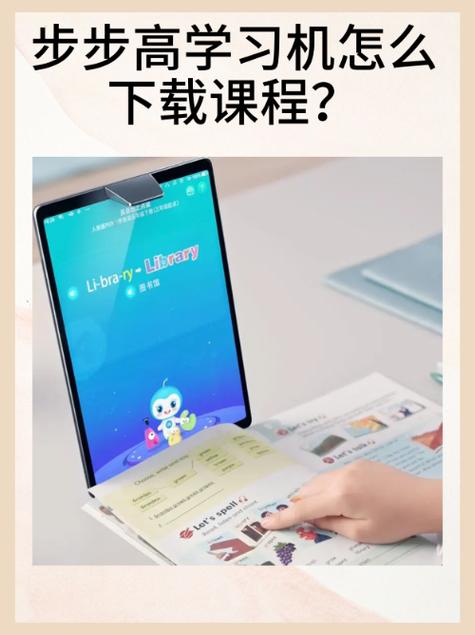 步步高手机怎么下载软件截图