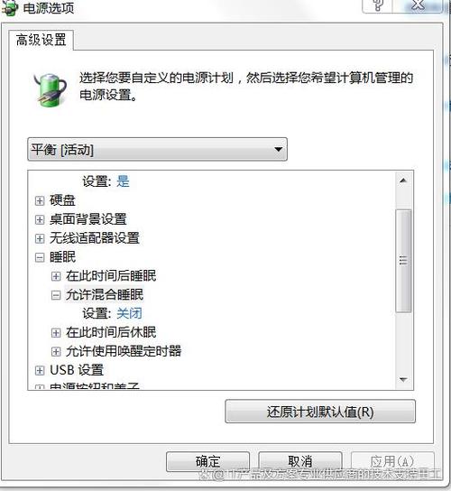 电脑能一直休眠不关机吗?截图