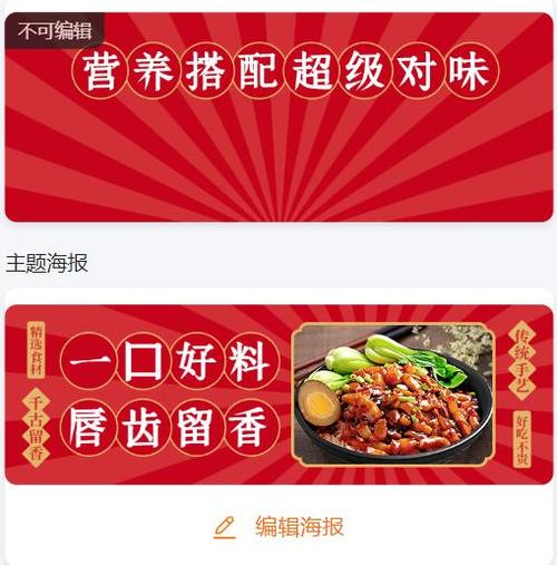 美团店铺招牌图片截图