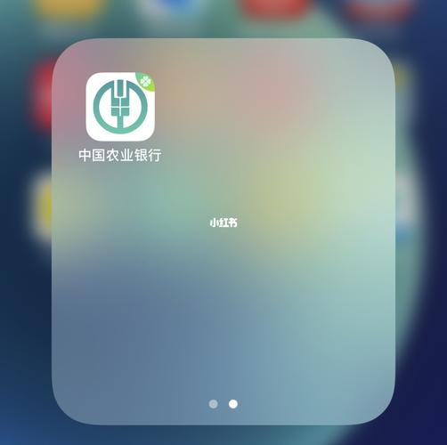 中国农业银行网上银行图标