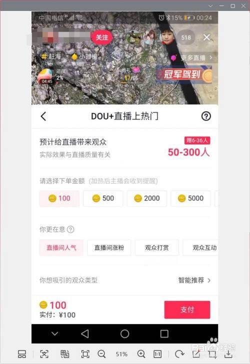 抖加一直投一个作品