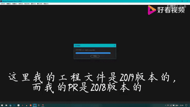 pr怎么把一个工程文件导入另一个图标