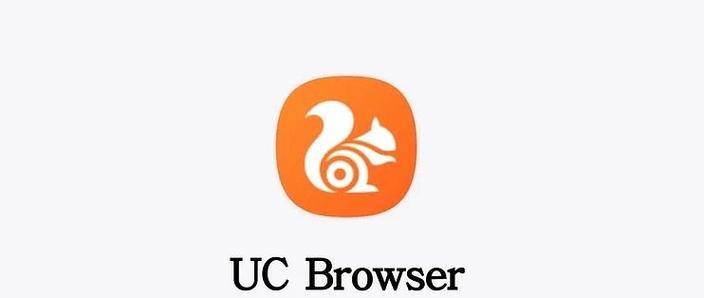UCBrowser国际版APP图标